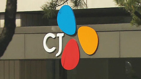 [사회][단독] 검찰, CJ 신 모 부사장 긴급체포...영장 청구 가능성 | YTN