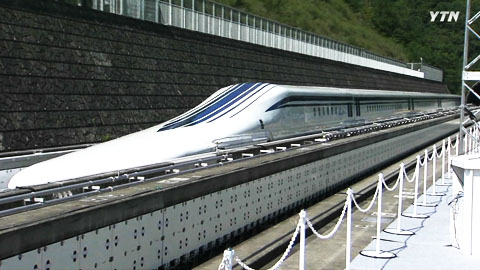 [국제]신형 자기부상 신칸센 주행시험...시속 500km 돌파 | YTN