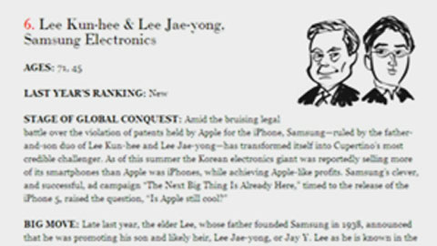 [국제]미 연예지 '혁신가' 1위 아마존 CEO...이건희 6위 | YTN