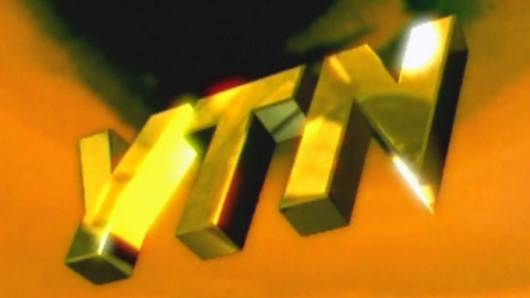 [사회][영상] YTN 창사에서 상암동 시대까지 | YTN