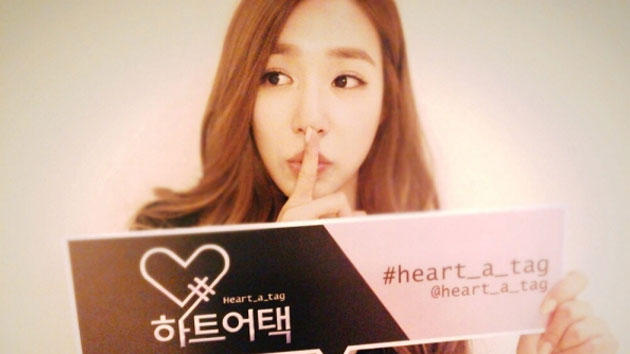 [방송]티파니, 엠넷 '하트어택' MC 발탁…뷰티팁 전수 | YTN