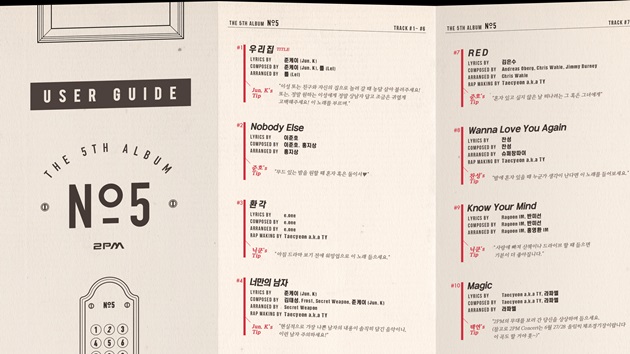 [가요]2PM, 정규 5집 트랙 리스트 공개…12곡 담았다 | YTN