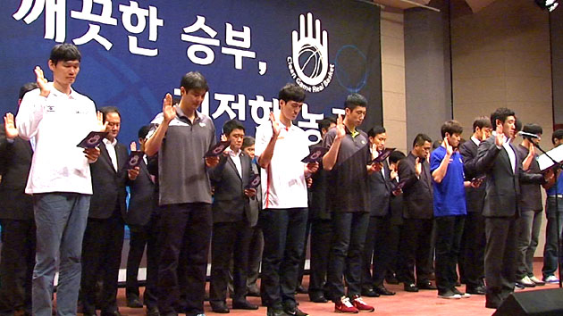 [스포츠]KBL, '불법 도박 근절' 자정 결의대회 | YTN