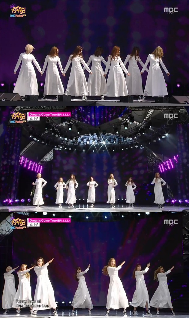 [방송]'음악중심' 소나무, S.E.S 변신 '의상까지 그대로' | YTN