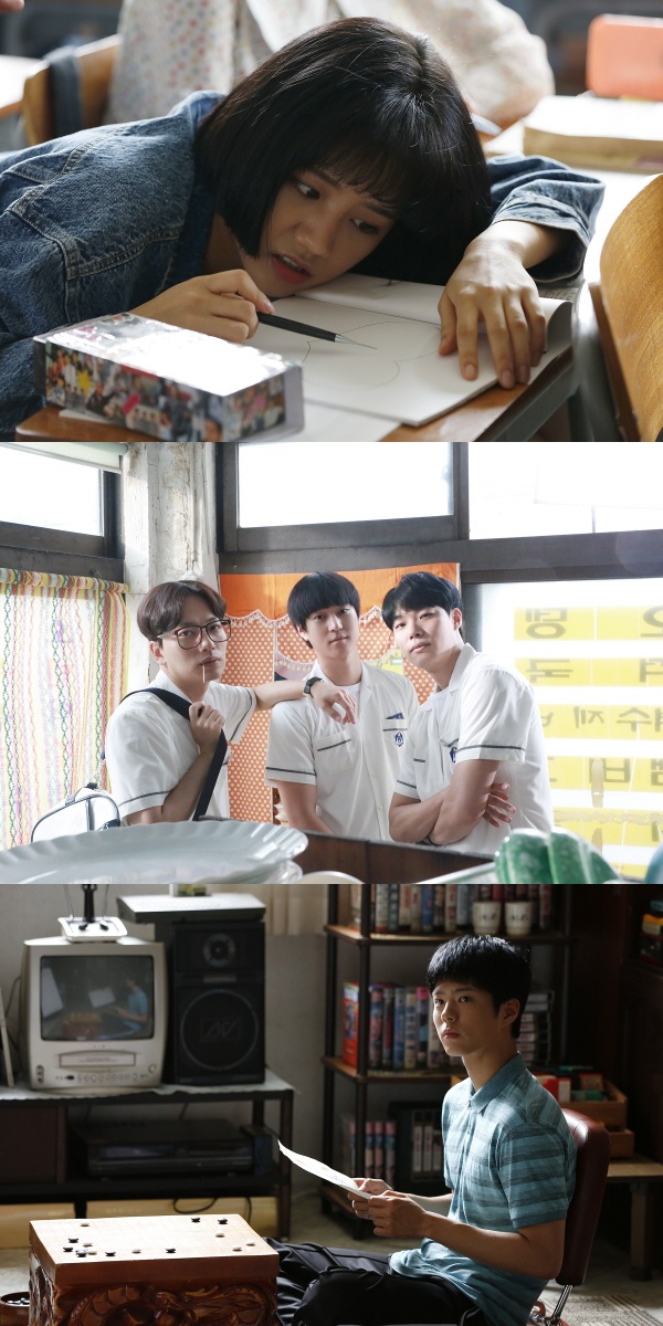 [방송]'응답하라 1988', 골목친구 5인방 캐릭터 공개 | YTN