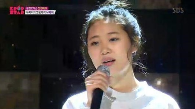 [방송]'K팝스타5' 유제이, 역대급 심사평 "최고의 무대" | YTN