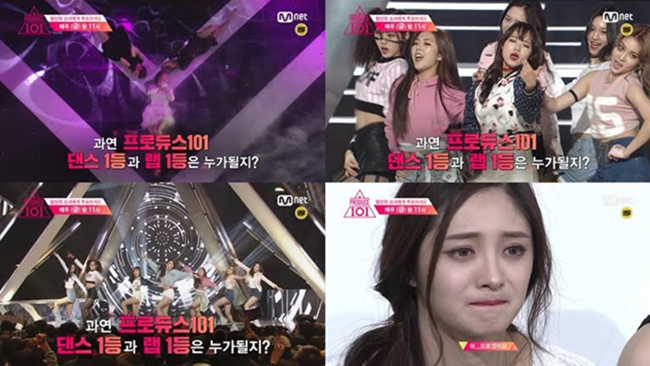 [방송]'프로듀스101' 역대급 퍼포먼스 예고…댄스·랩 실력 공개 | YTN