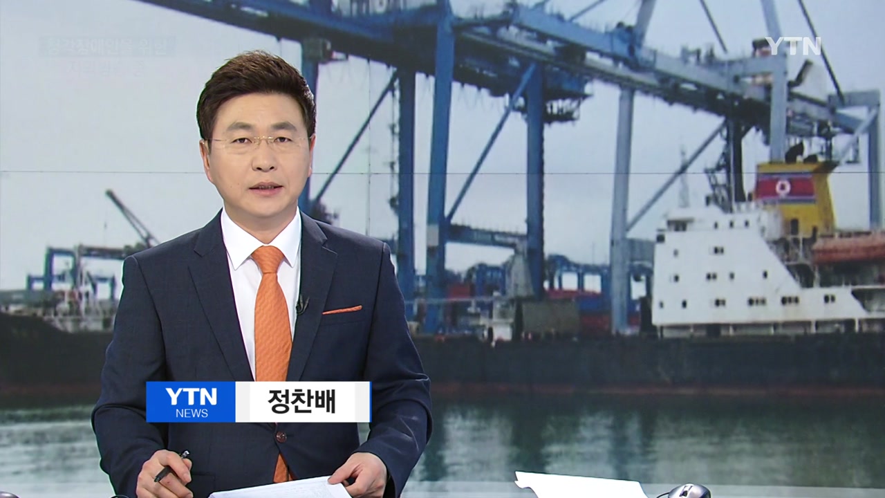 [기타][YTN 다시보기] 이슈오늘 1부 | YTN