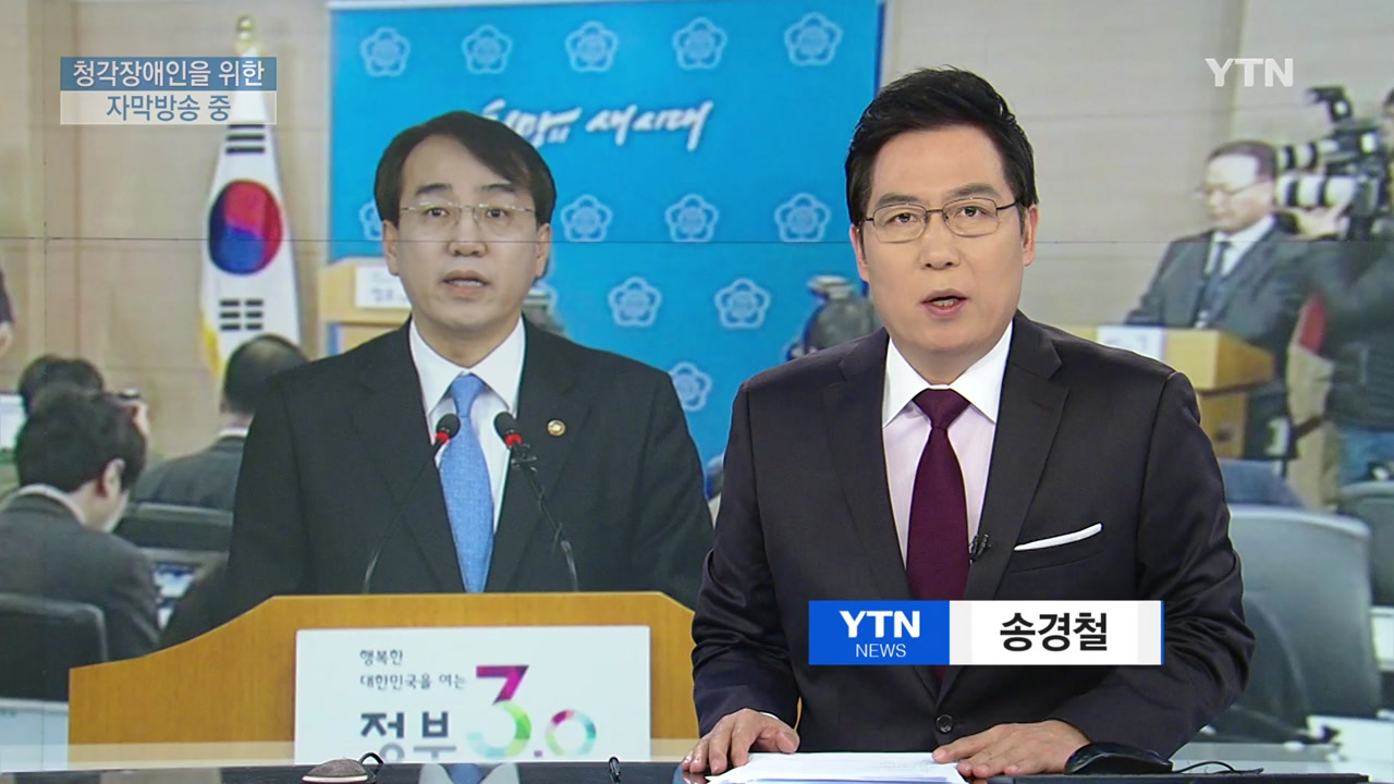 [기타][YTN 다시보기] YTN 뉴스Q 1부 | YTN