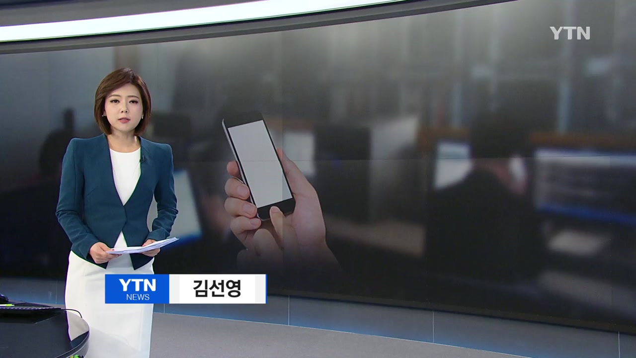 [기타][YTN 다시보기] 뉴스나이트 2부 | YTN