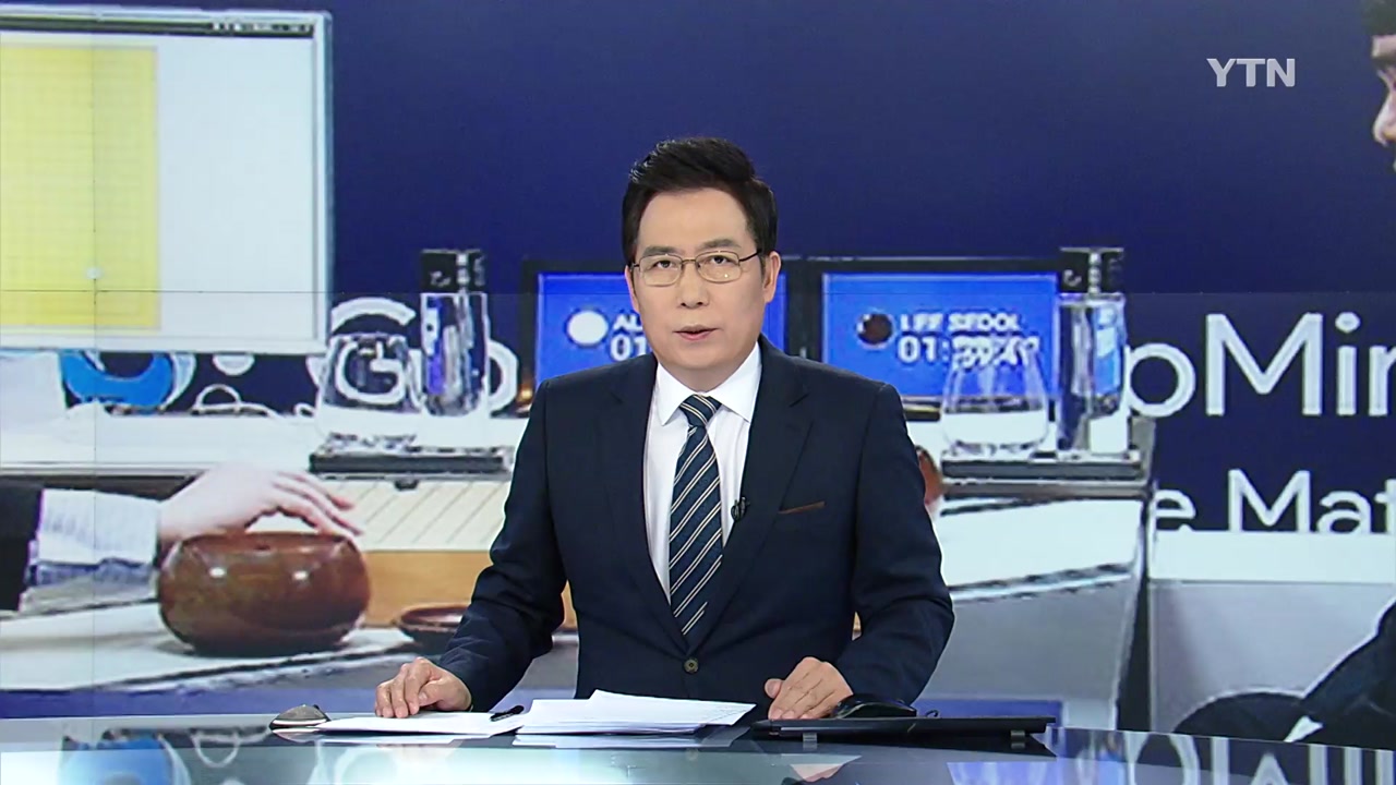 [기타][YTN 다시보기] YTN 뉴스Q 1부 | YTN