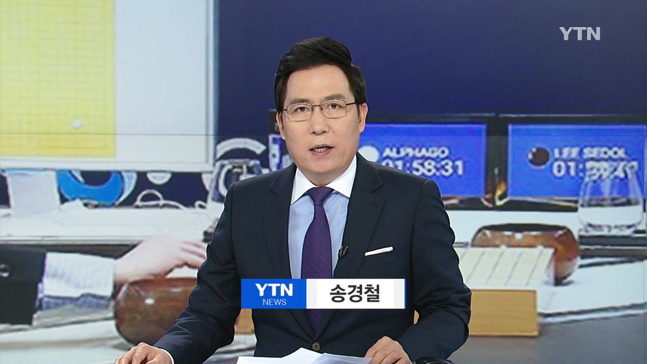 [기타][YTN 다시보기] 뉴스Q 1부 | YTN