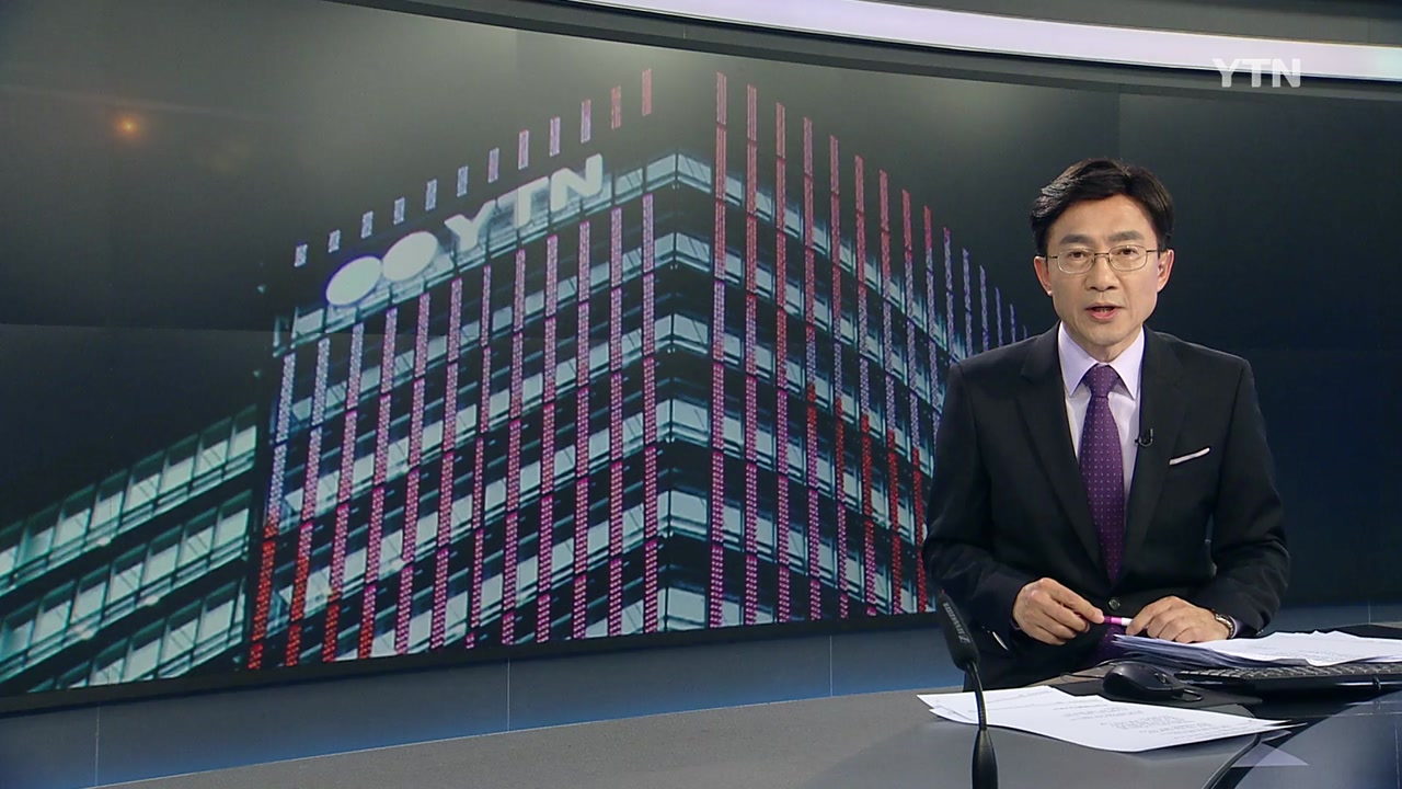 [기타][YTN 다시보기] 뉴스만만 | YTN