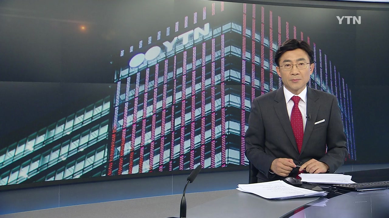 뉴스만만 | YTN