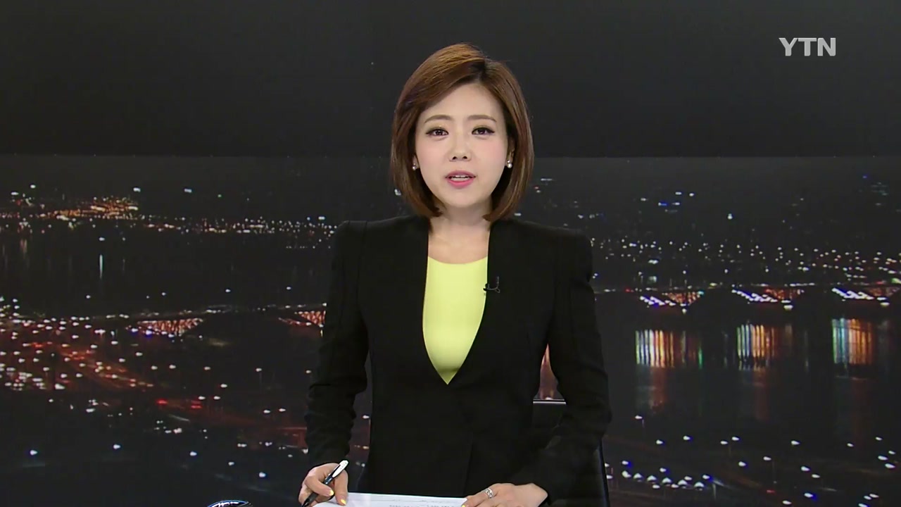 뉴스나이트 | YTN