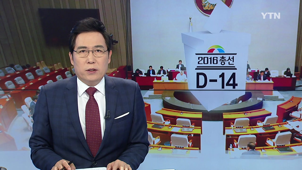 뉴스N이슈 | YTN
