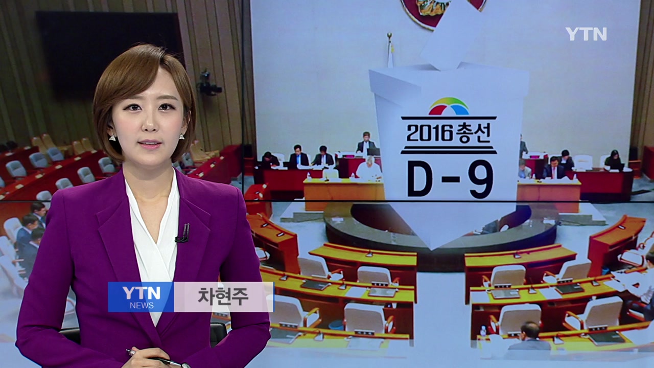 YTN24 | YTN