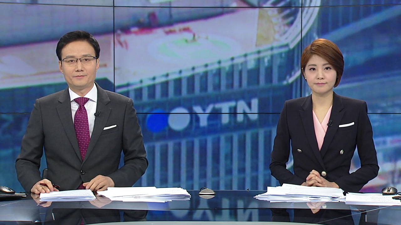 뉴스타워 | YTN