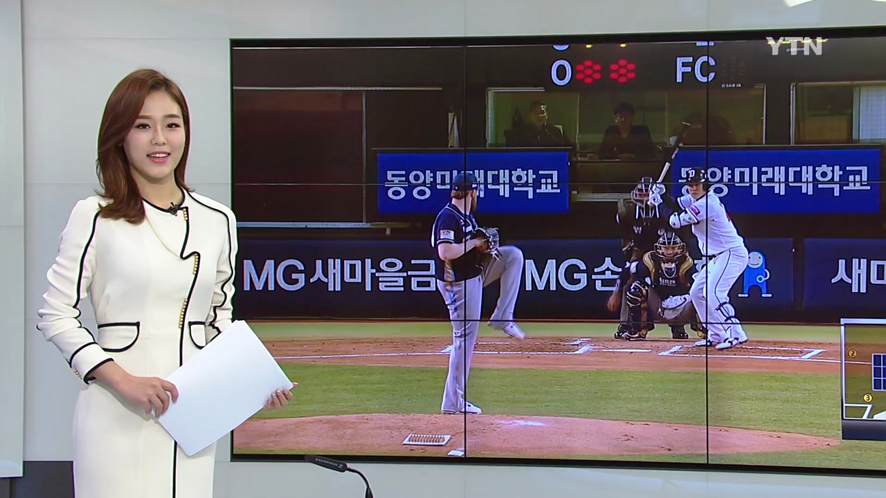 YTN 스포츠뉴스 | YTN