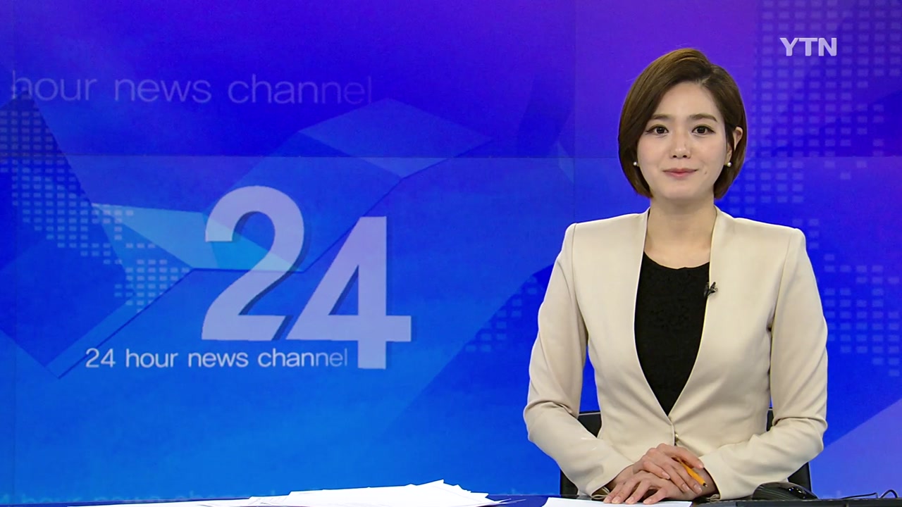 YTN24 | YTN