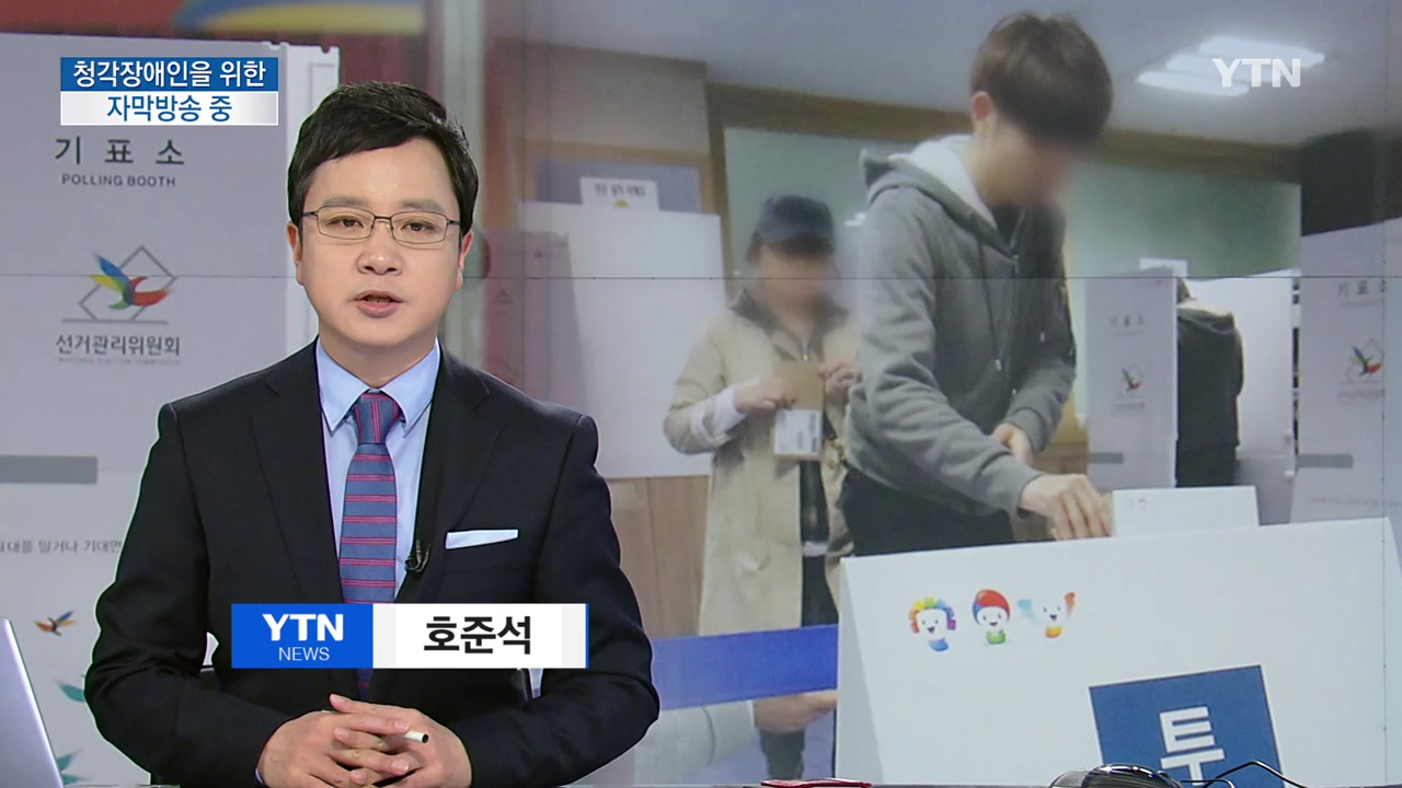 뉴스나이트 | YTN