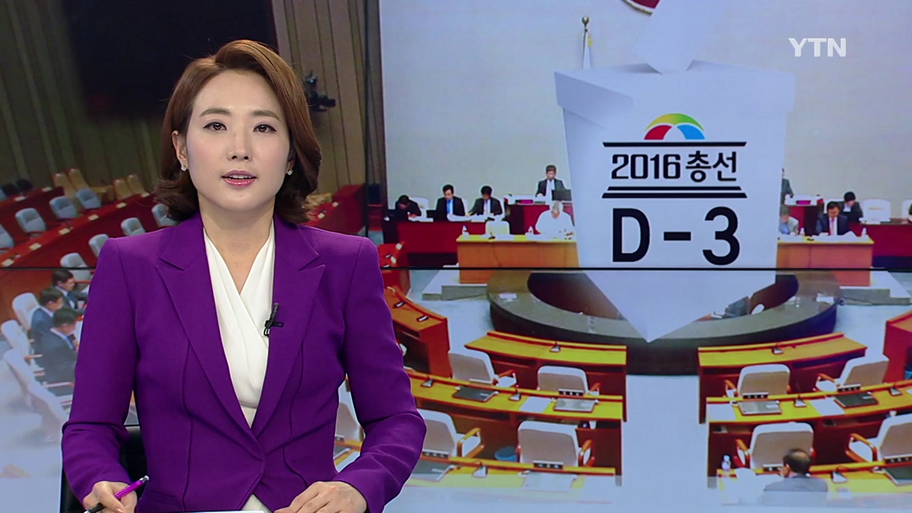 YTN24 | YTN