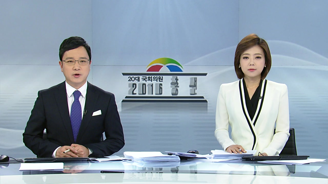 뉴스나이트 | YTN