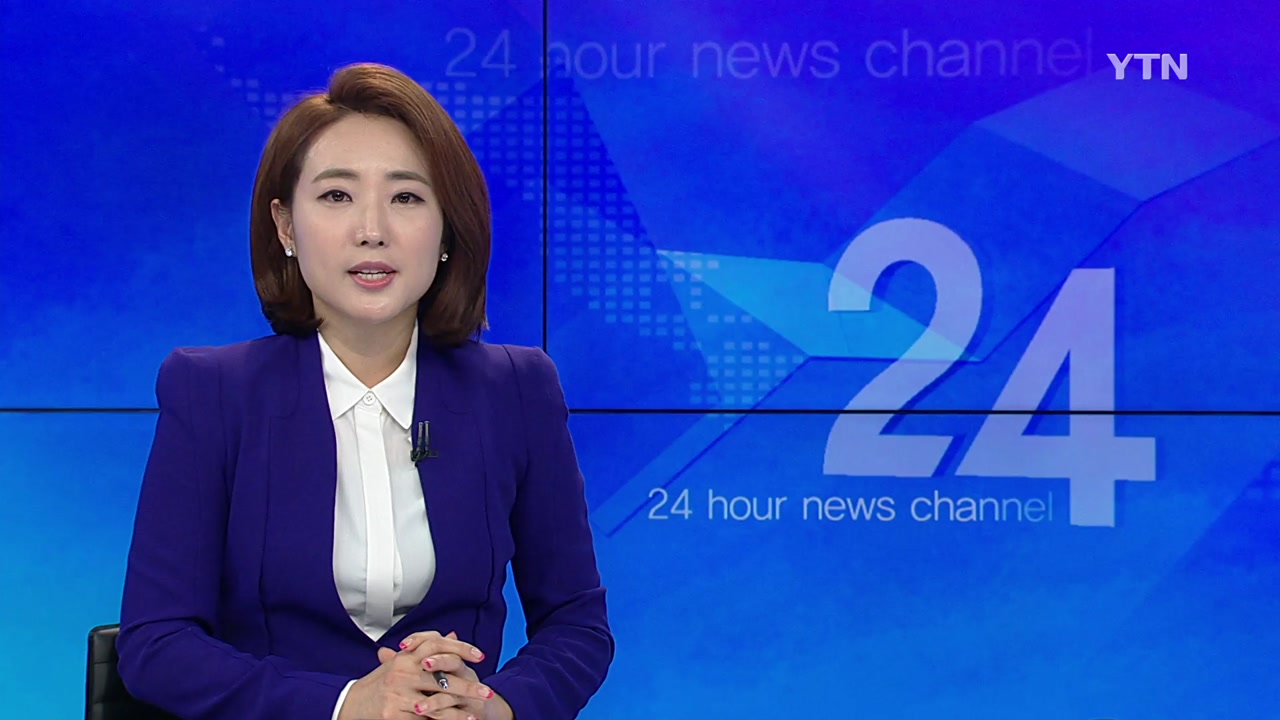 YTN24 | YTN