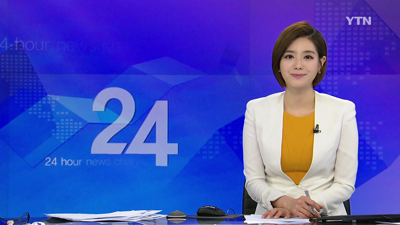 YTN24 | YTN