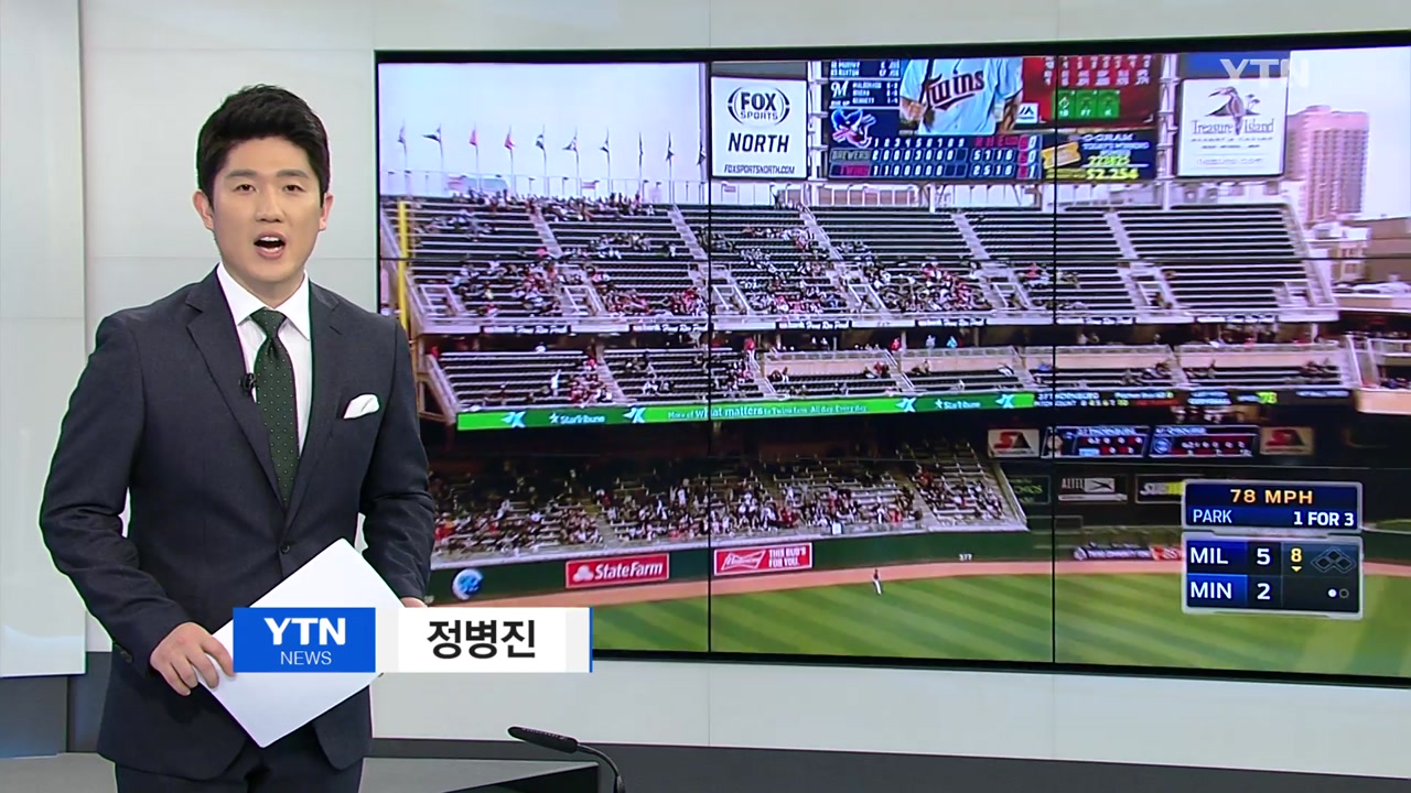 YTN 스포츠뉴스 | YTN