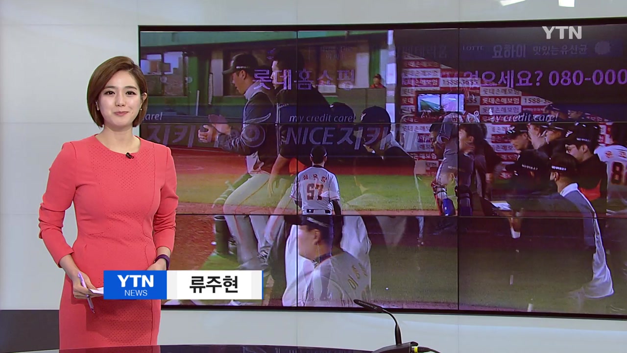 YTN 스포츠뉴스 | YTN