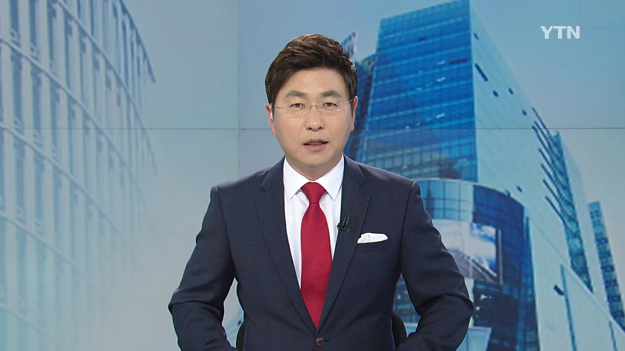 이슈오늘 | YTN