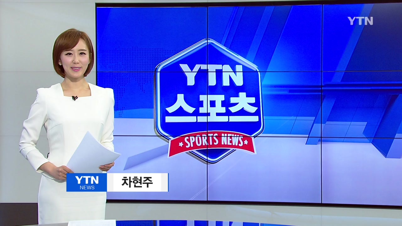 YTN 스포츠뉴스 | YTN