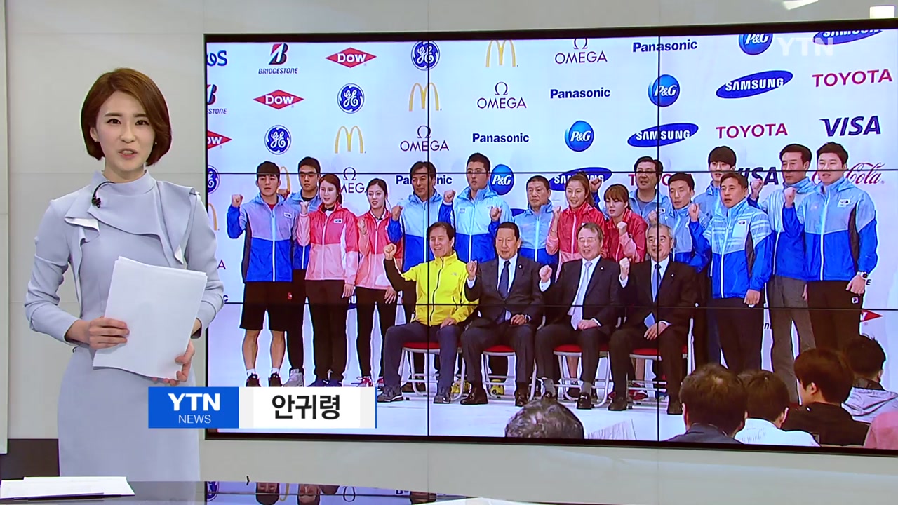 YTN 스포츠뉴스 | YTN