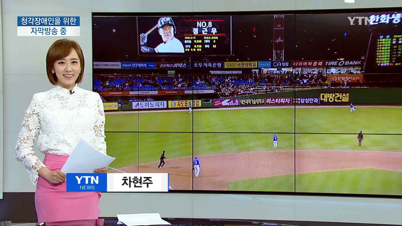 YTN 스포츠뉴스 | YTN