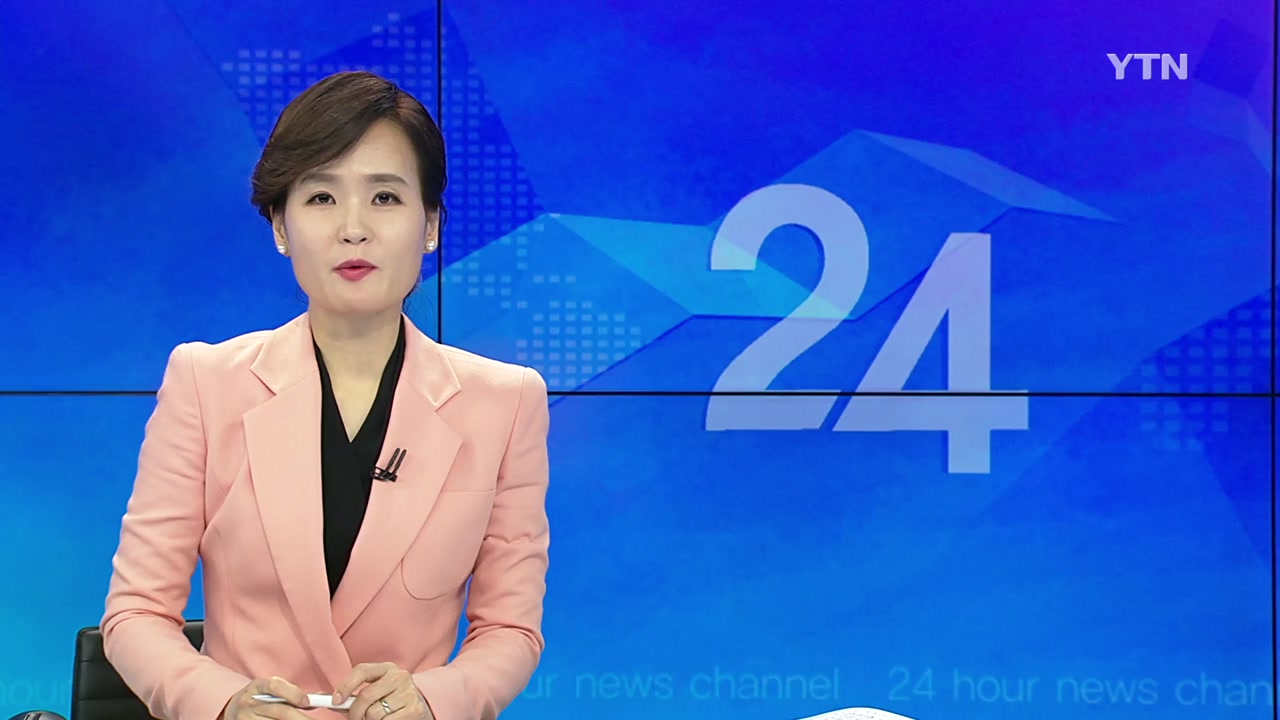 YTN24 | YTN