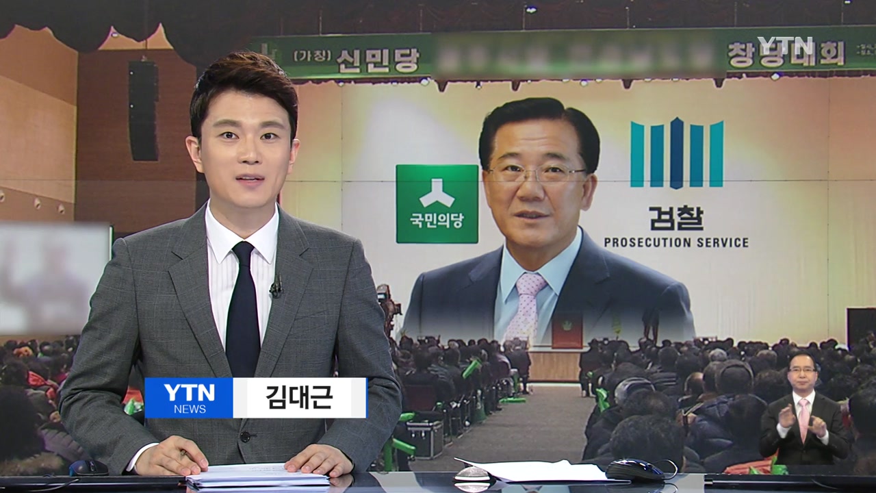 뉴스와이드 | YTN