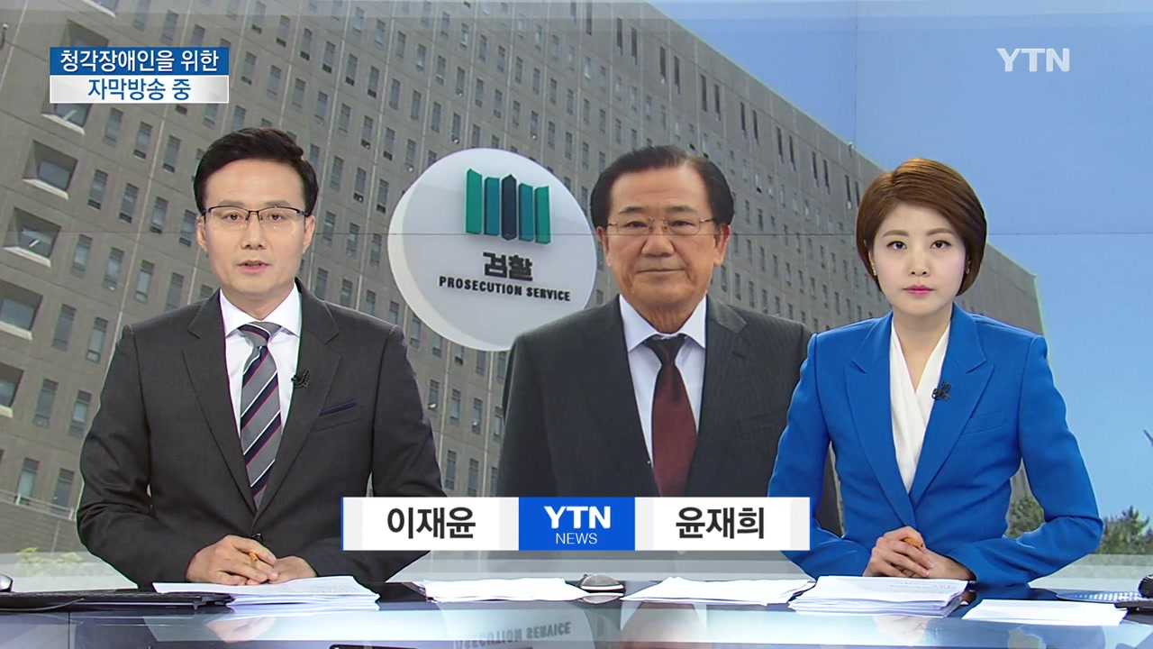 뉴스타워 | YTN