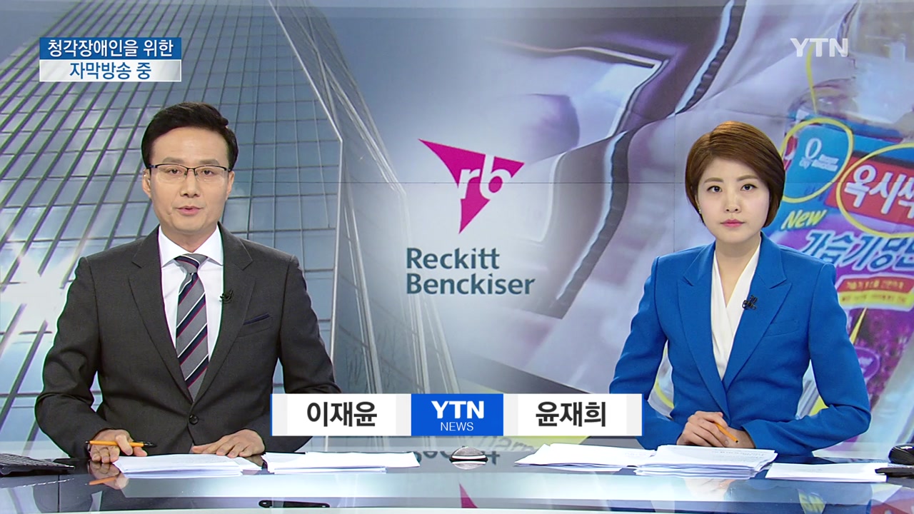 뉴스타워 | YTN