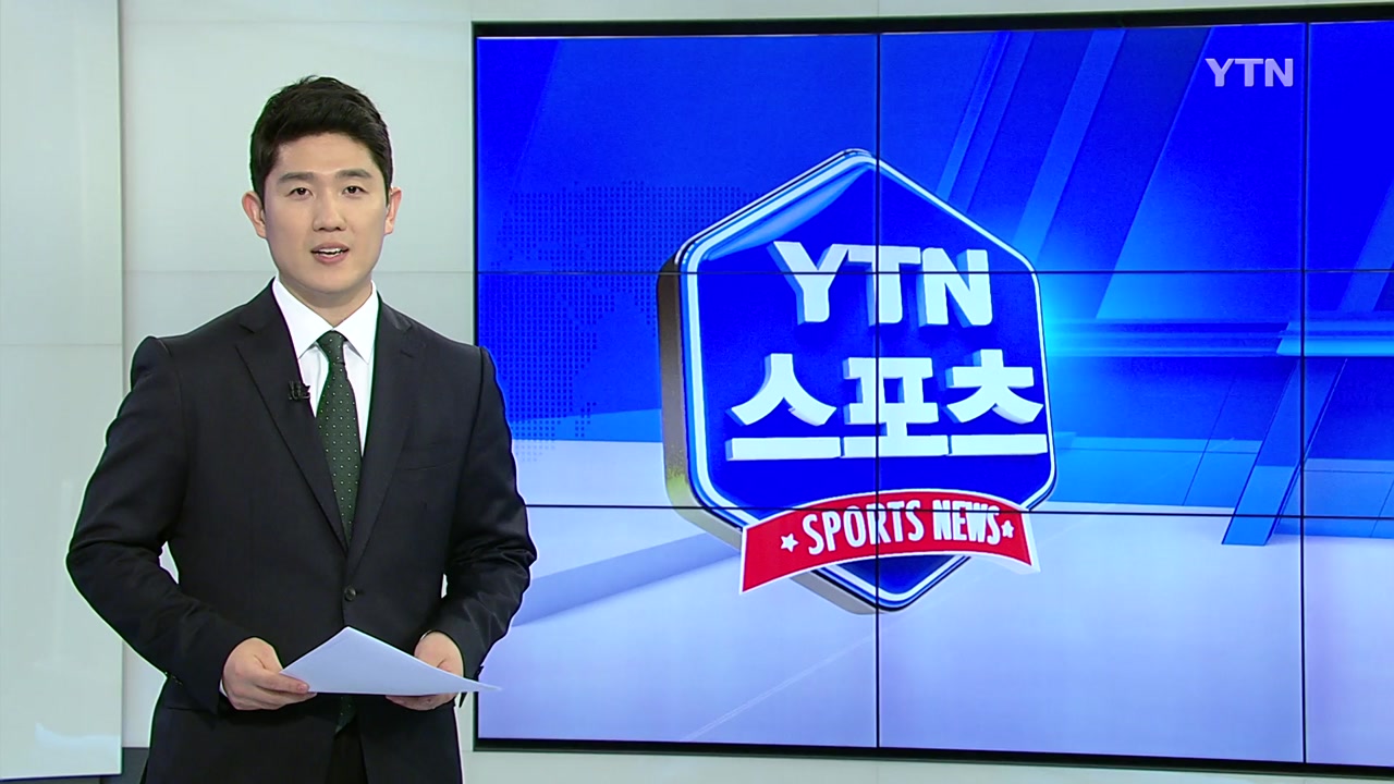 YTN 스포츠뉴스 | YTN