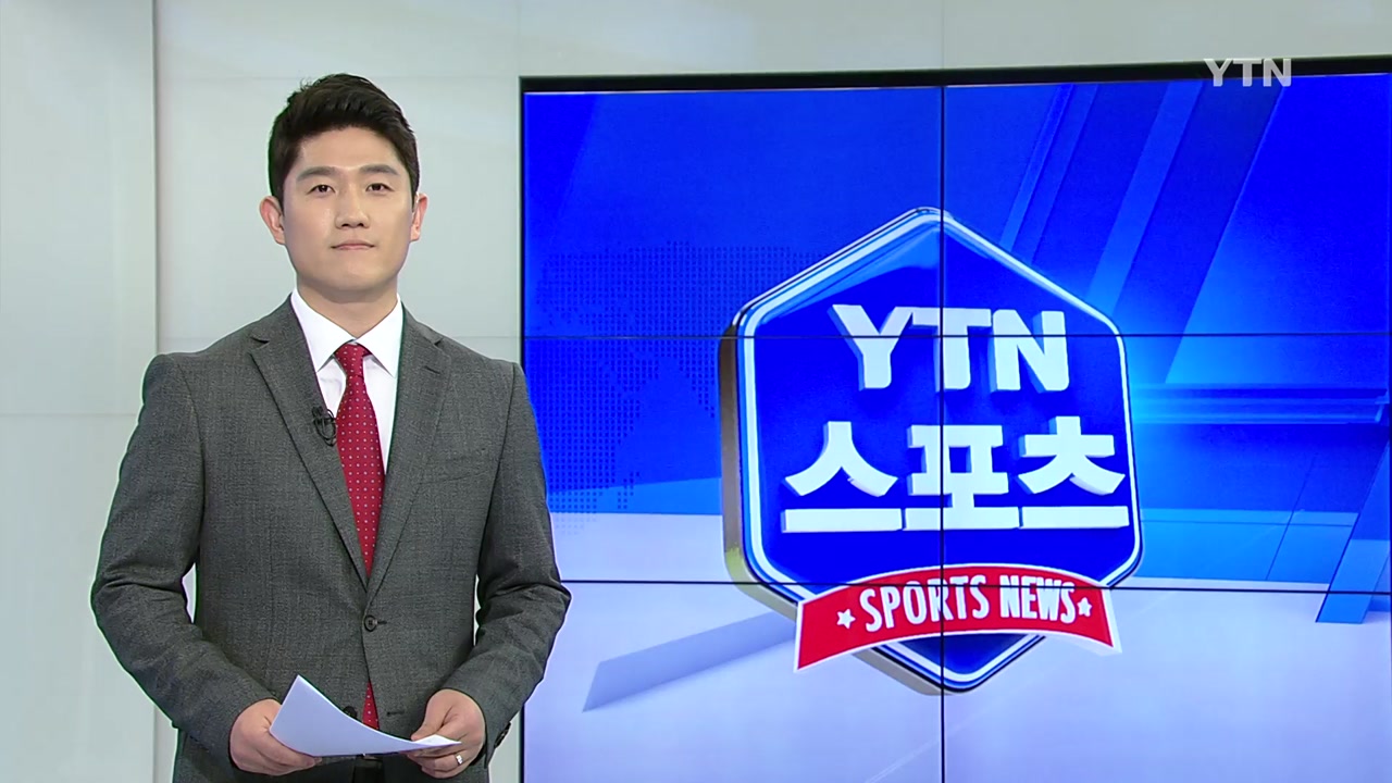 YTN 스포츠뉴스 | YTN