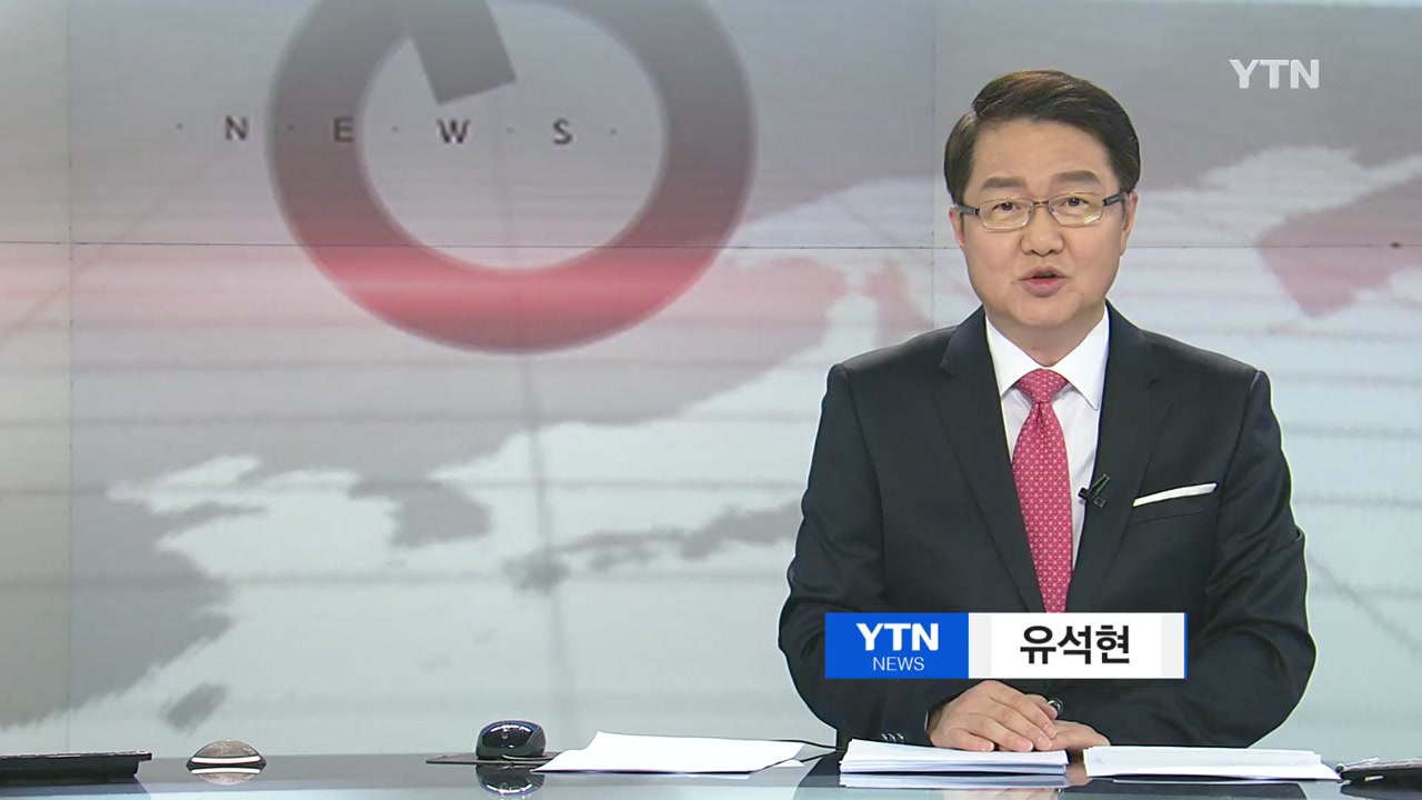 뉴스Q | YTN