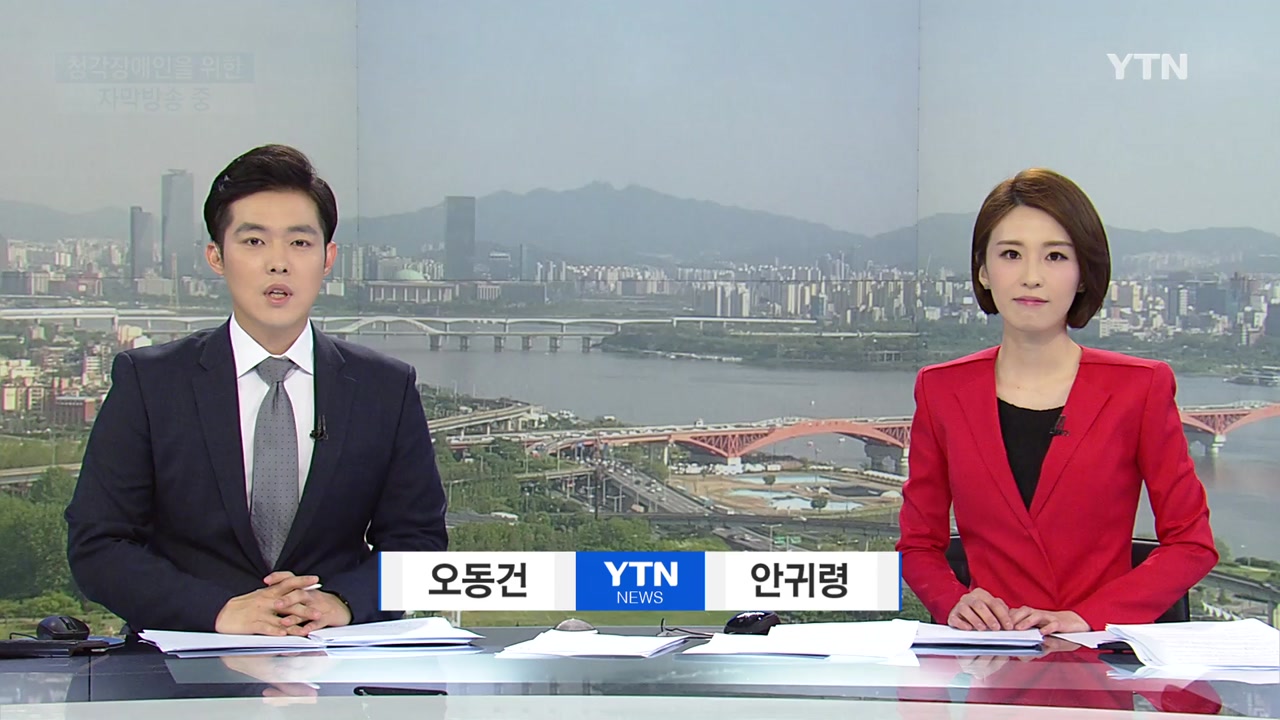 뉴스Q | YTN