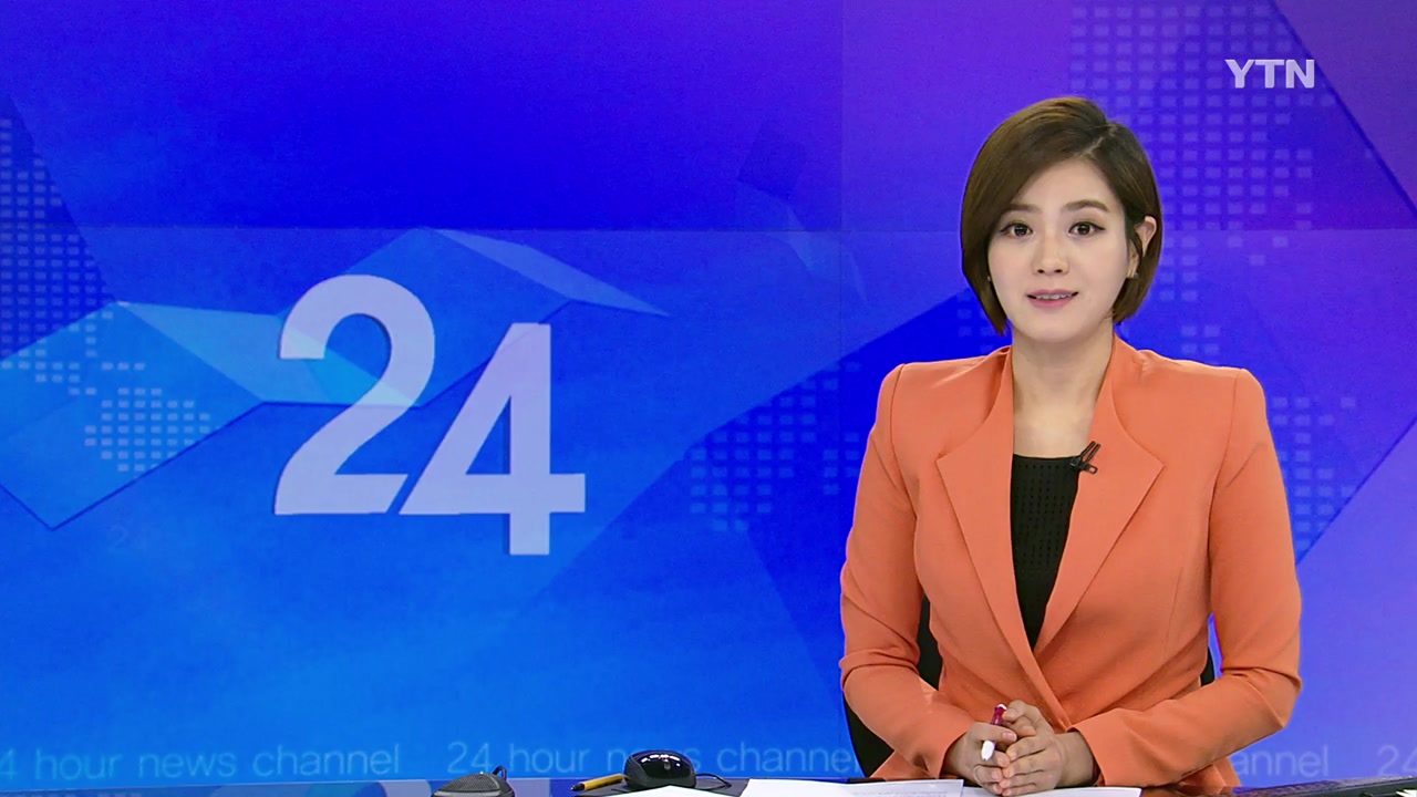 YTN24 | YTN