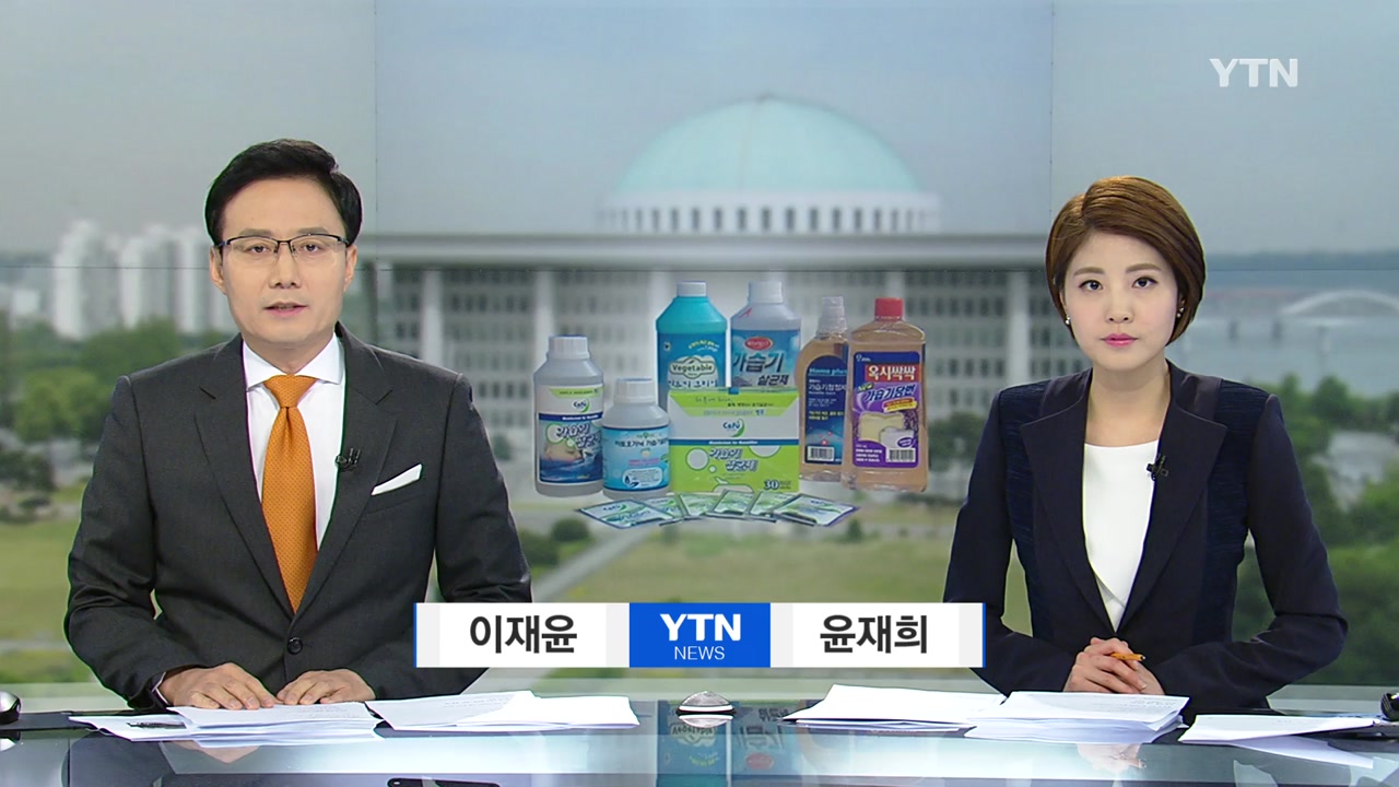 뉴스타워 | YTN