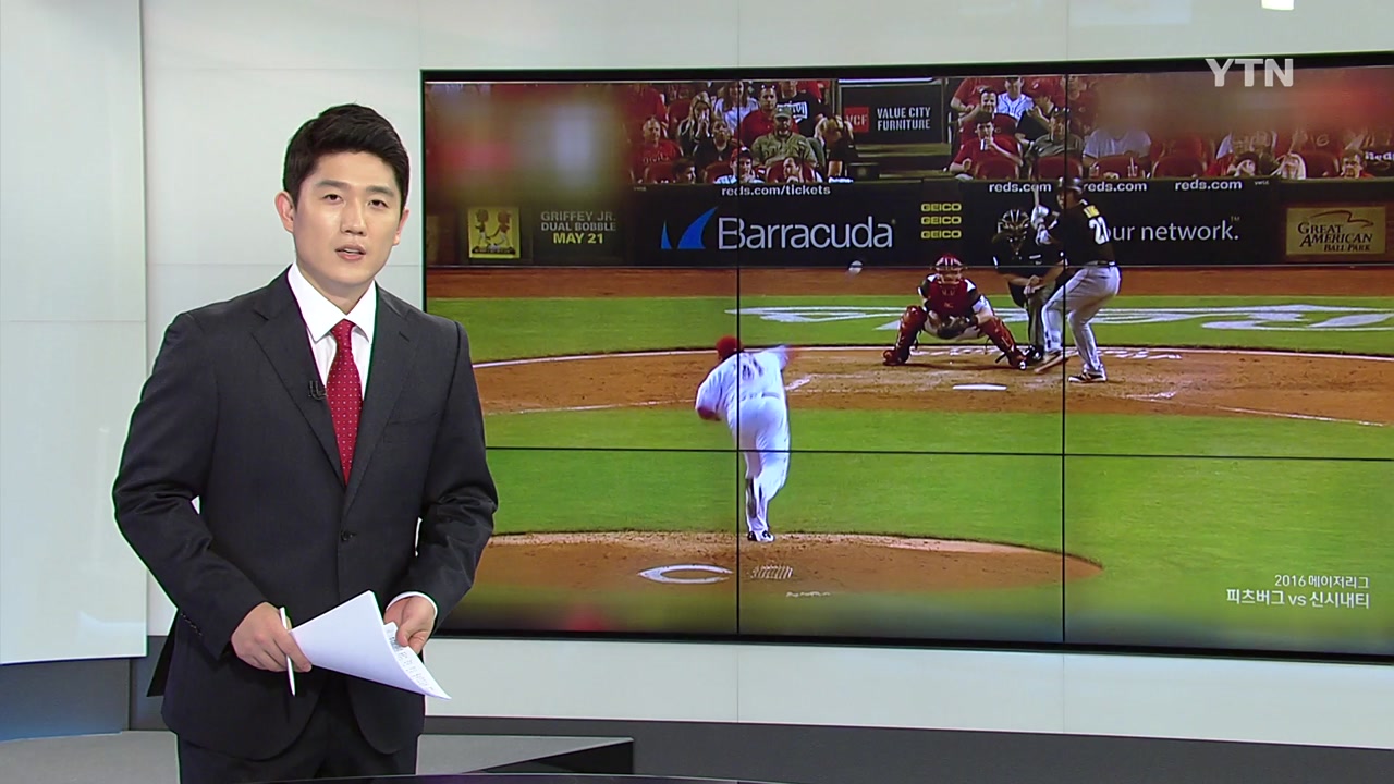 YTN 스포츠뉴스 | YTN