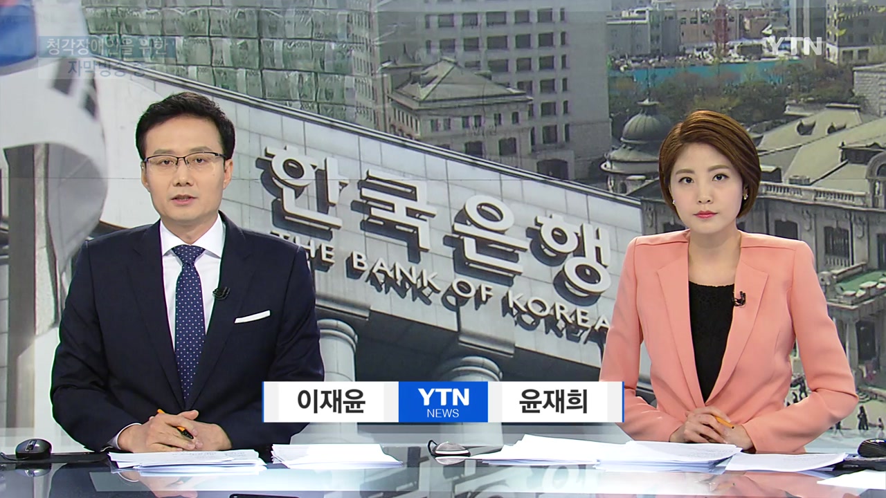 뉴스타워 | YTN
