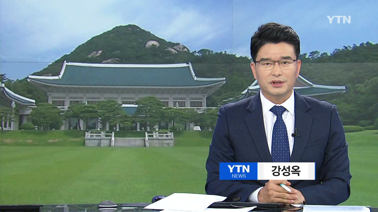 YTN24 | YTN