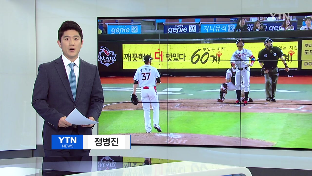 YTN 스포츠뉴스 | YTN