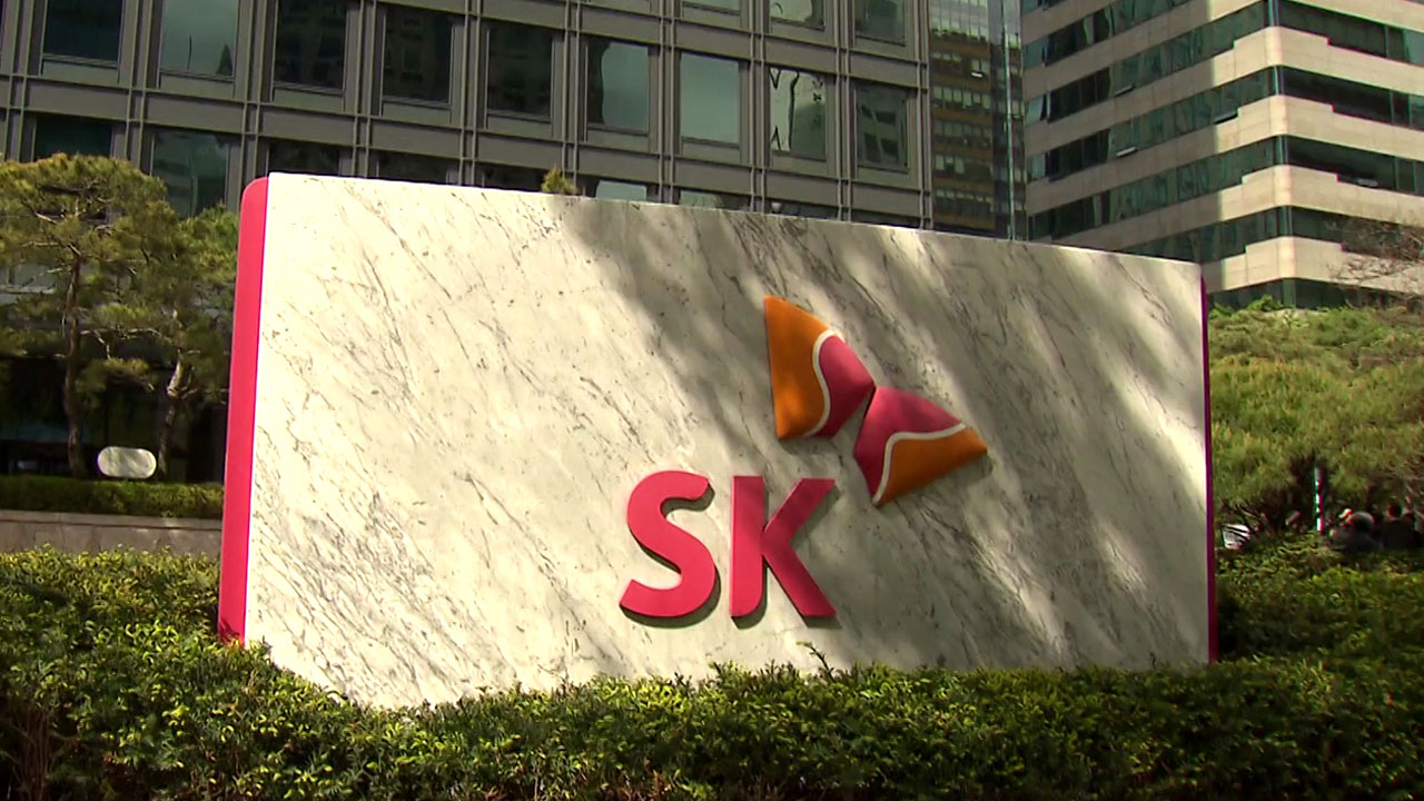 [사회][단독] 관세청, SK E&S 천억 대 세금 누락 정황 조사 | YTN